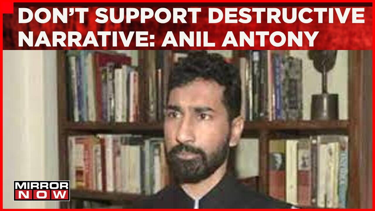 Anil Antony Resigns From Congress Party Over Difference Of Opinion In ...