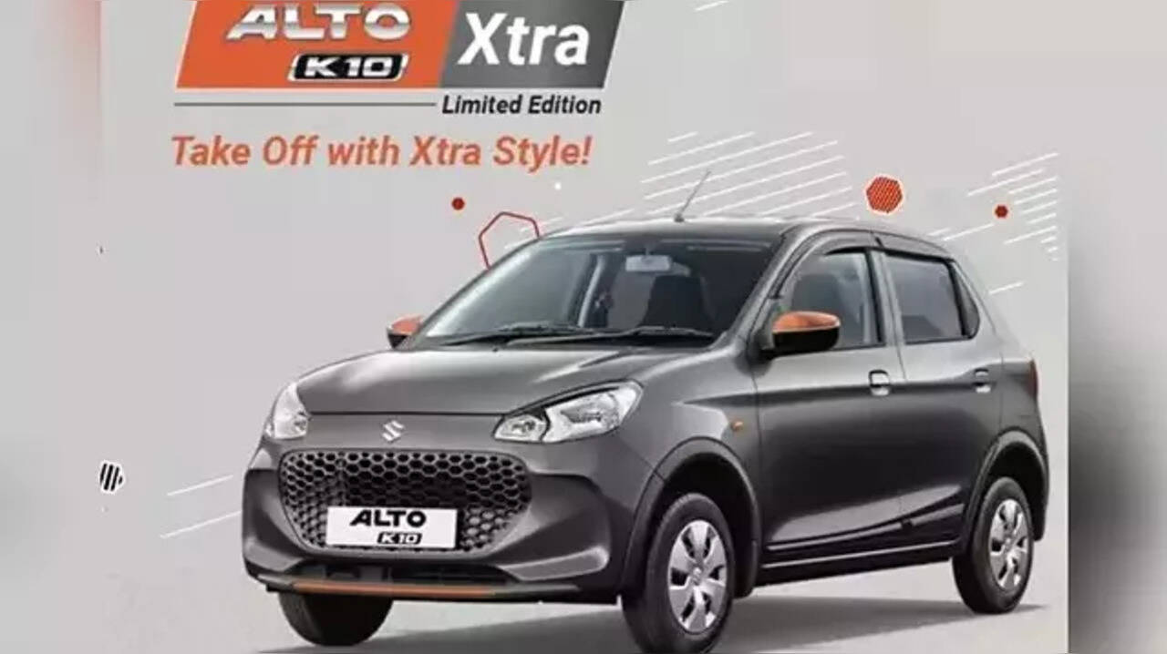 Maruti Alto K10 Xtra Edition breaks cover, launch soon