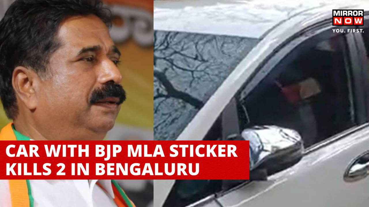 Car With BJP MLA Sticker Kills 2 In Bengaluru | Times Now