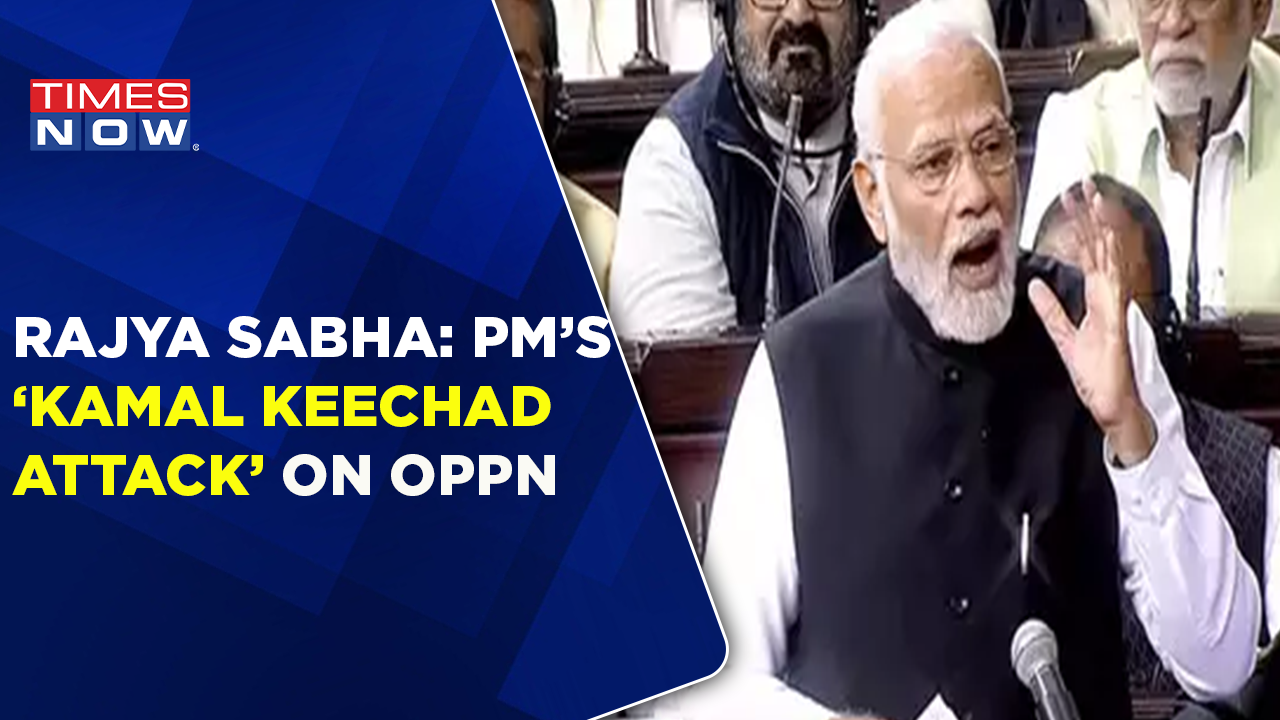 PM's Rajya Sabha Samvad 'Kamal- Keechad' Attack On Opposition In The ...