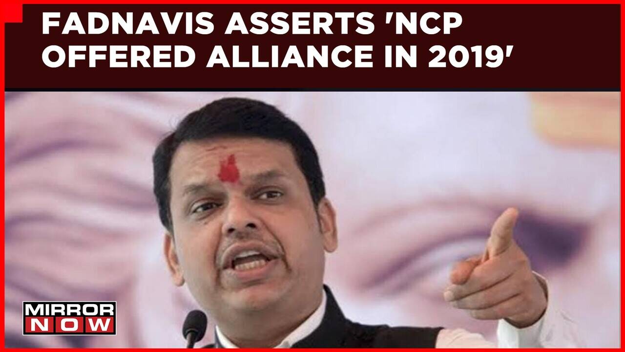 Devendra Fadnavis Asserts 'NCP Offered Alliance In 2019' | Sharad Pawar Denies, 'Based On ...