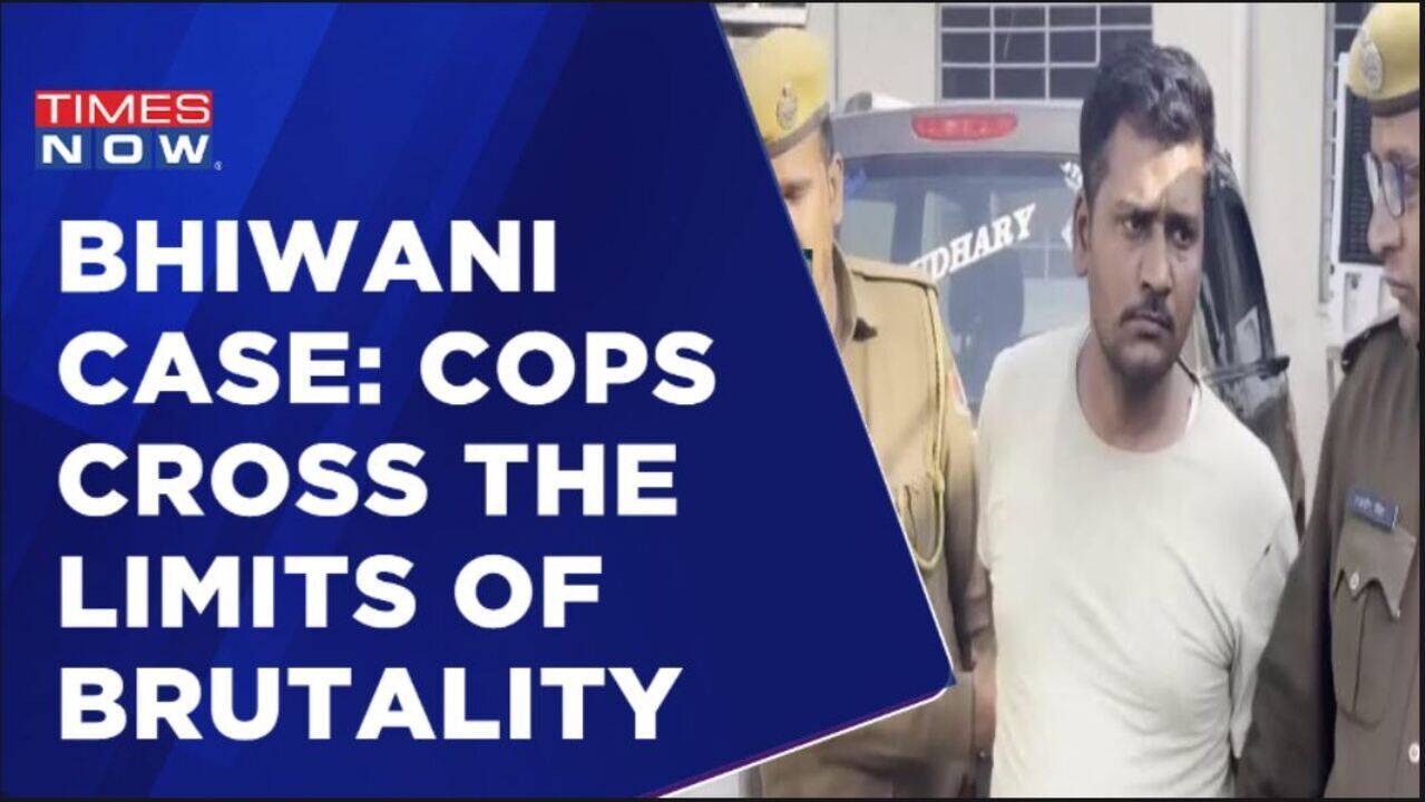 Bhiwani Murder Case: Police Cross The Limits Of Brutality, Allegedly Killed The Child In Mother ...