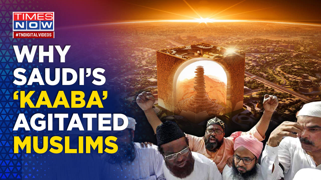 New Cube At Saudi Arabia's Riyadh Sparks Controversy, Is Crown Prince ...