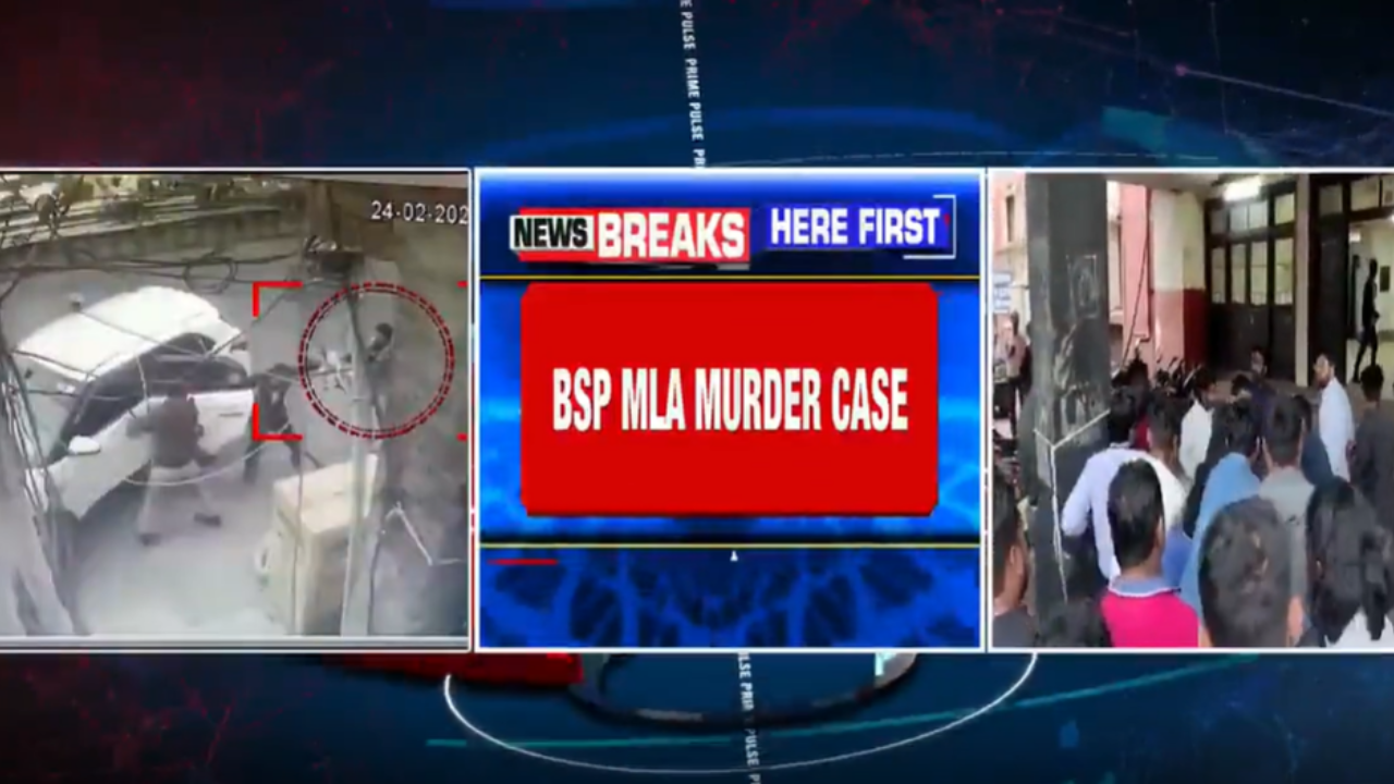 Key witness in Raju Pal murder case shot dead in Prayagraj 200m away ...