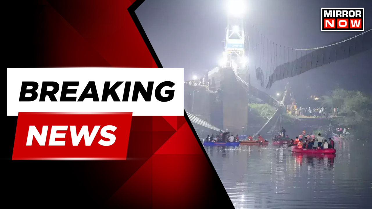 Breaking News|Morbi Bridge Collapse:No Relief For Oreva Group MD, Court Denies Bail To Jaysukh ...