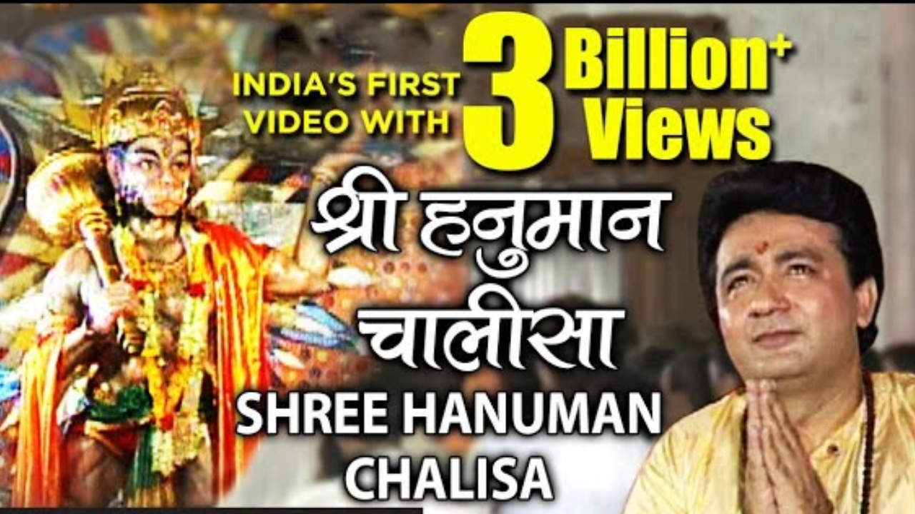 Most Viewed Video on Youtube in India: T-Series’ Hanuman Chalisa ...