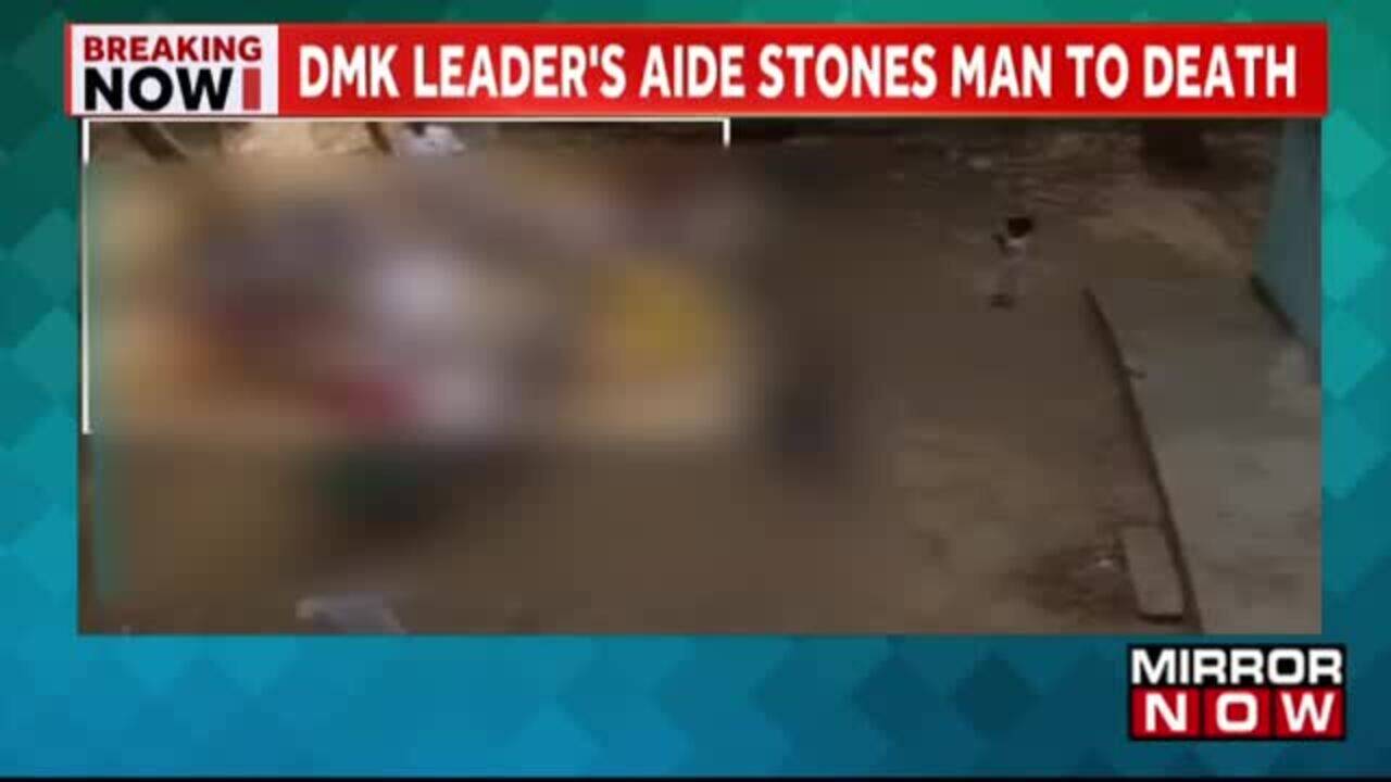 Breaking News | DMK Leader's Aide Stones Man To Death On Land Disputes ...