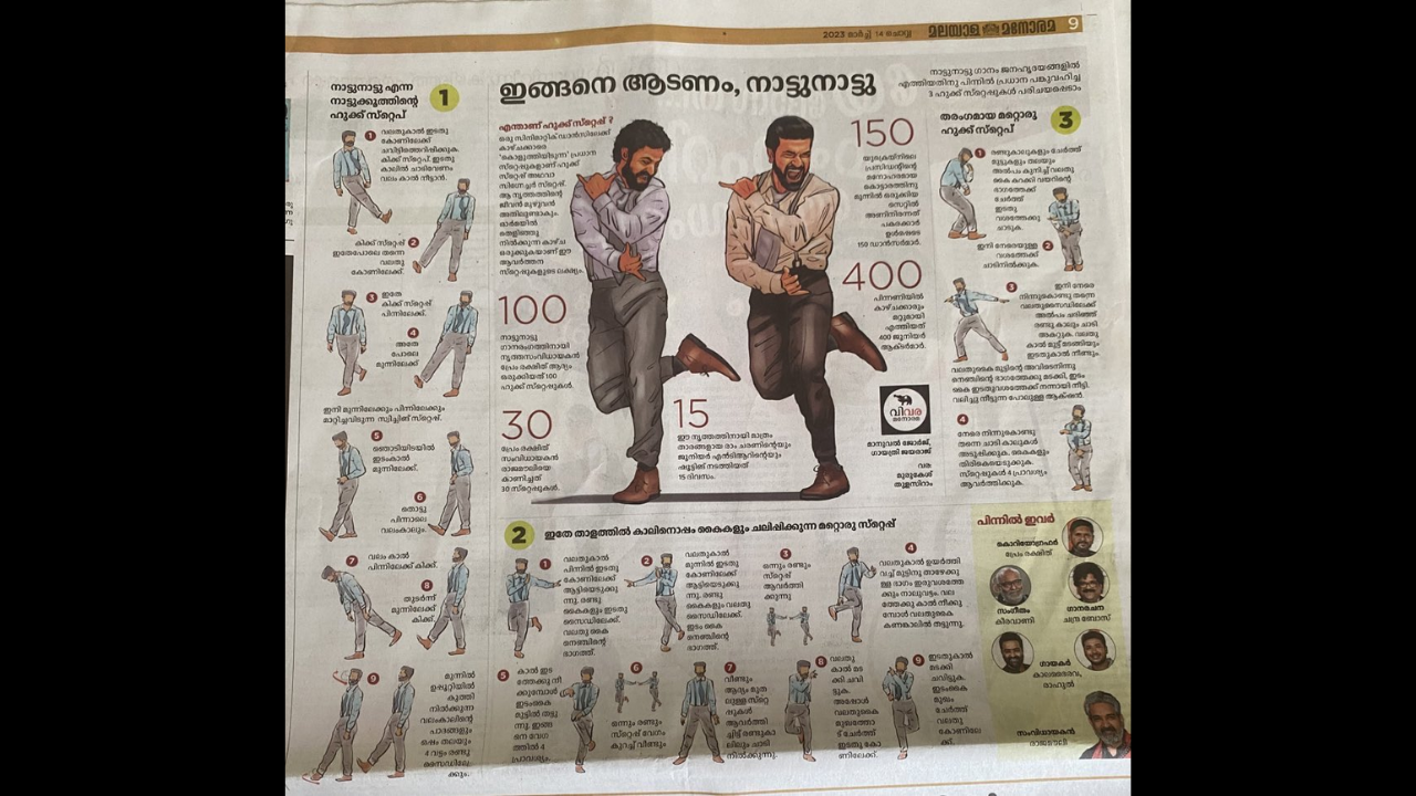 Natu Natu dance steps | How to do Natu Natu dance steps? This Malayalam ...