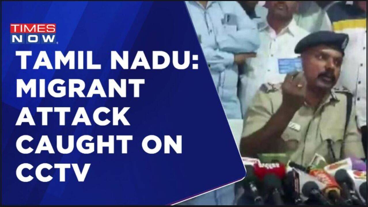 Tamil Nadu: Migrant Attack Caught On CCTV | Intolerance In Coimbatore DMK Calls It 'Fake News ...