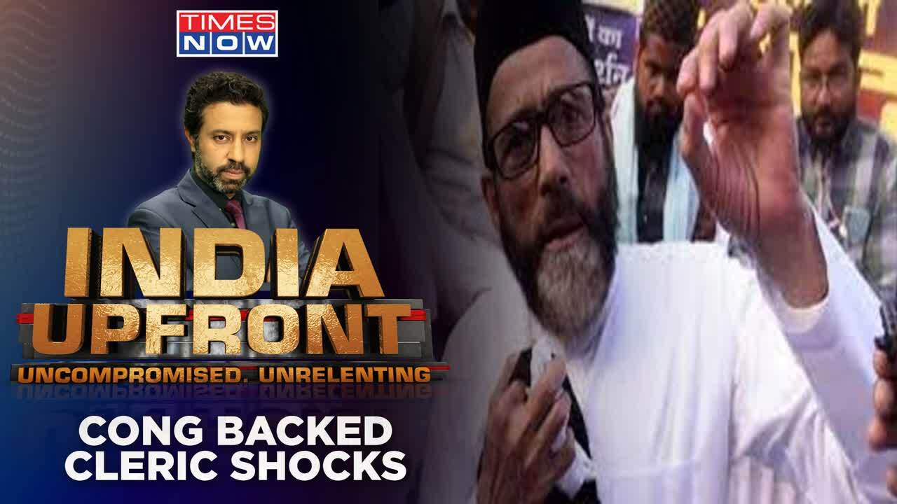 Maulana Tauqeer Raza Gives 'Muslim Rashtra' Call | Jinnah Template ...