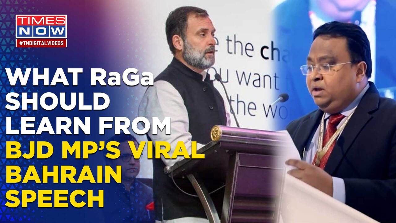 BJD MP'S Speech In Bahrain Goes Viral, Netizens Draw Comparison With ...