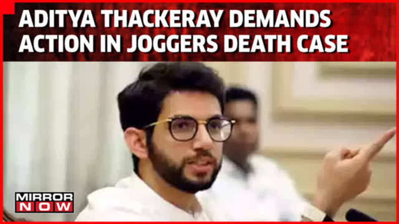 Mumbai Joggers Case Echoes In Maharashtra Assembly | MLA Aditya ...