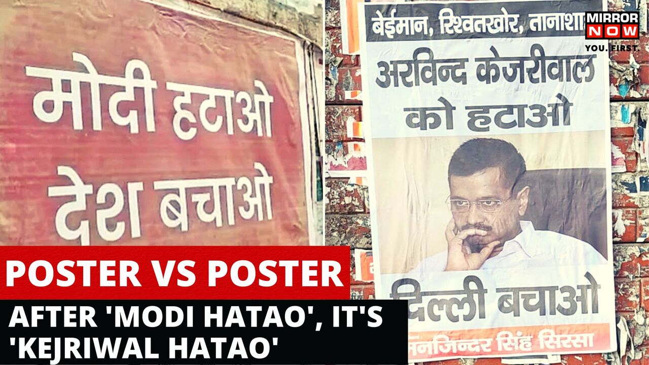Delhi Poster War Intensifies: After AAP's 'Anti-Modi' Posters, BJP Puts ...