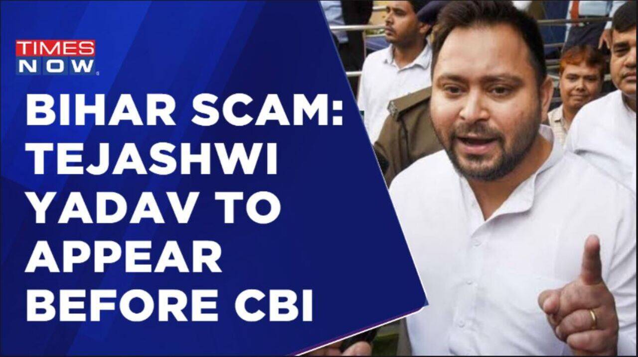Land For Jobs Scam | Tejashwi Yadav To Appear Before CBI | Will CBI Buy Dy CM's 'Minor' Defence ...