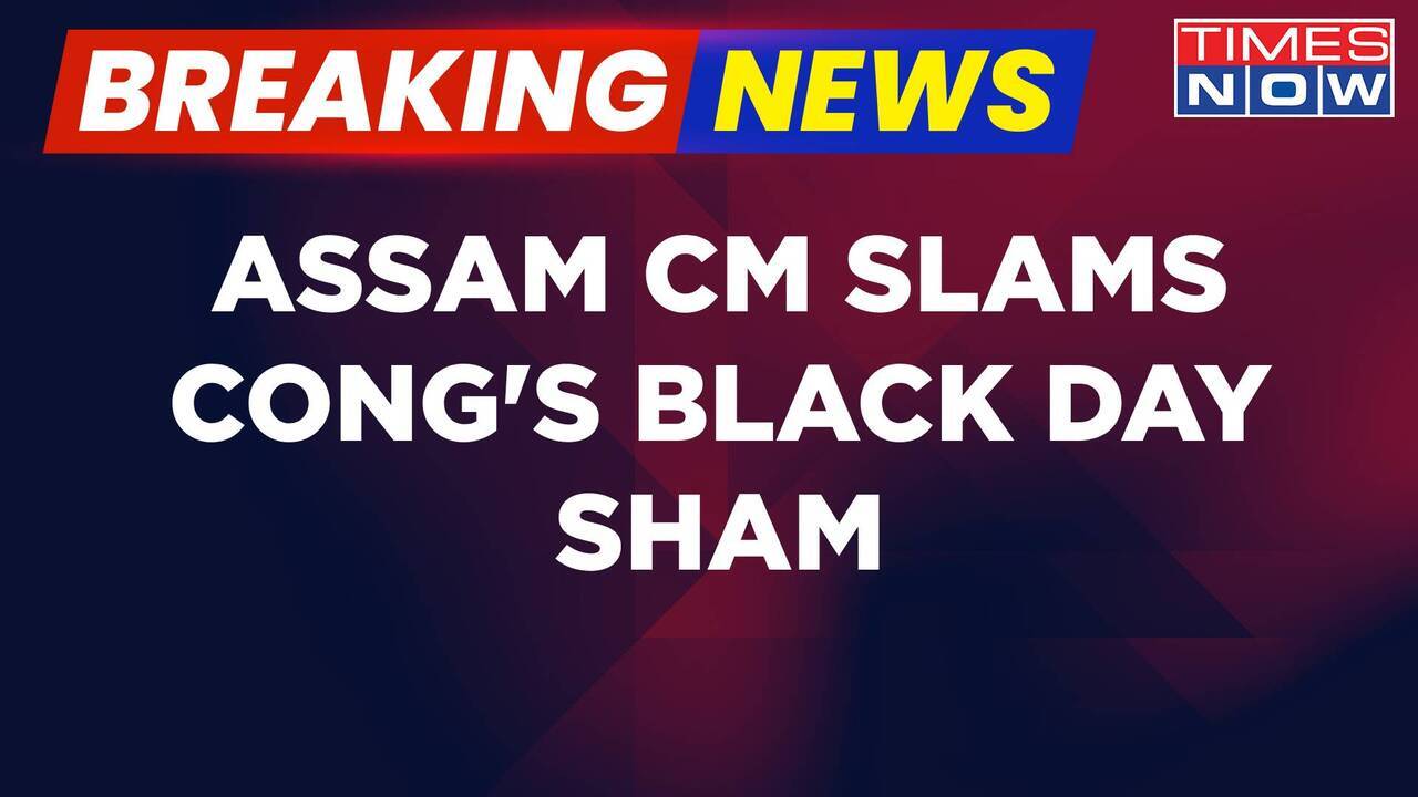 Breaking News | Assam CM Himanta Biswa Sarma Tears Into Congress Over ... Breaking News | Assam CM Himanta Biswa Sarma Tears Into Congress Over ...