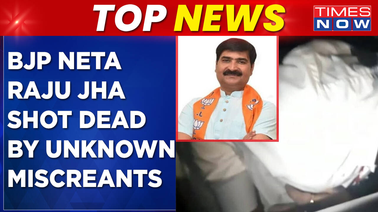 Top News: BJP Neta Shot Dead In West Bengal's Bardhaman | Multiple ...