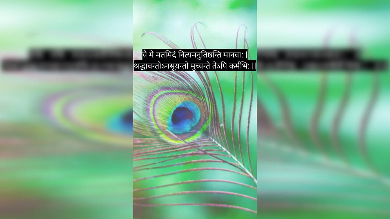 Good Morning Message, Bhagavad Gita Quote, Shri Krishna on his ...