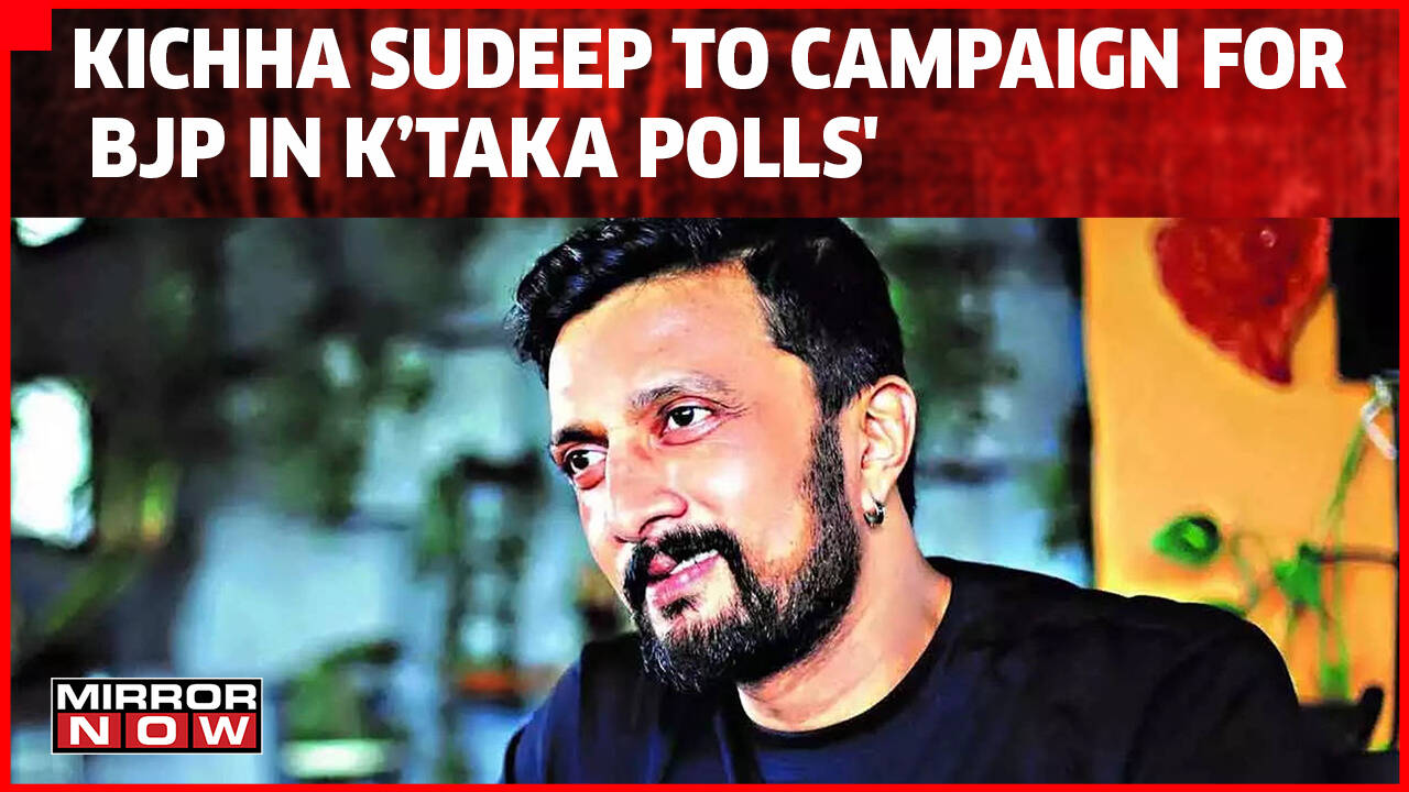 Actor Kichha Sudeep Says, 'Will Campaign For BJP In Karnataka Polls ...