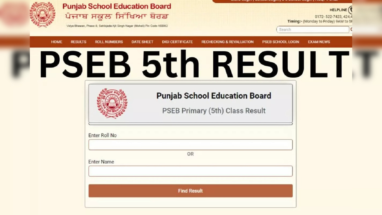 PSEB Punjab Board 5th Class Result 2023 Direct link pseb.ac.in Punjab ...