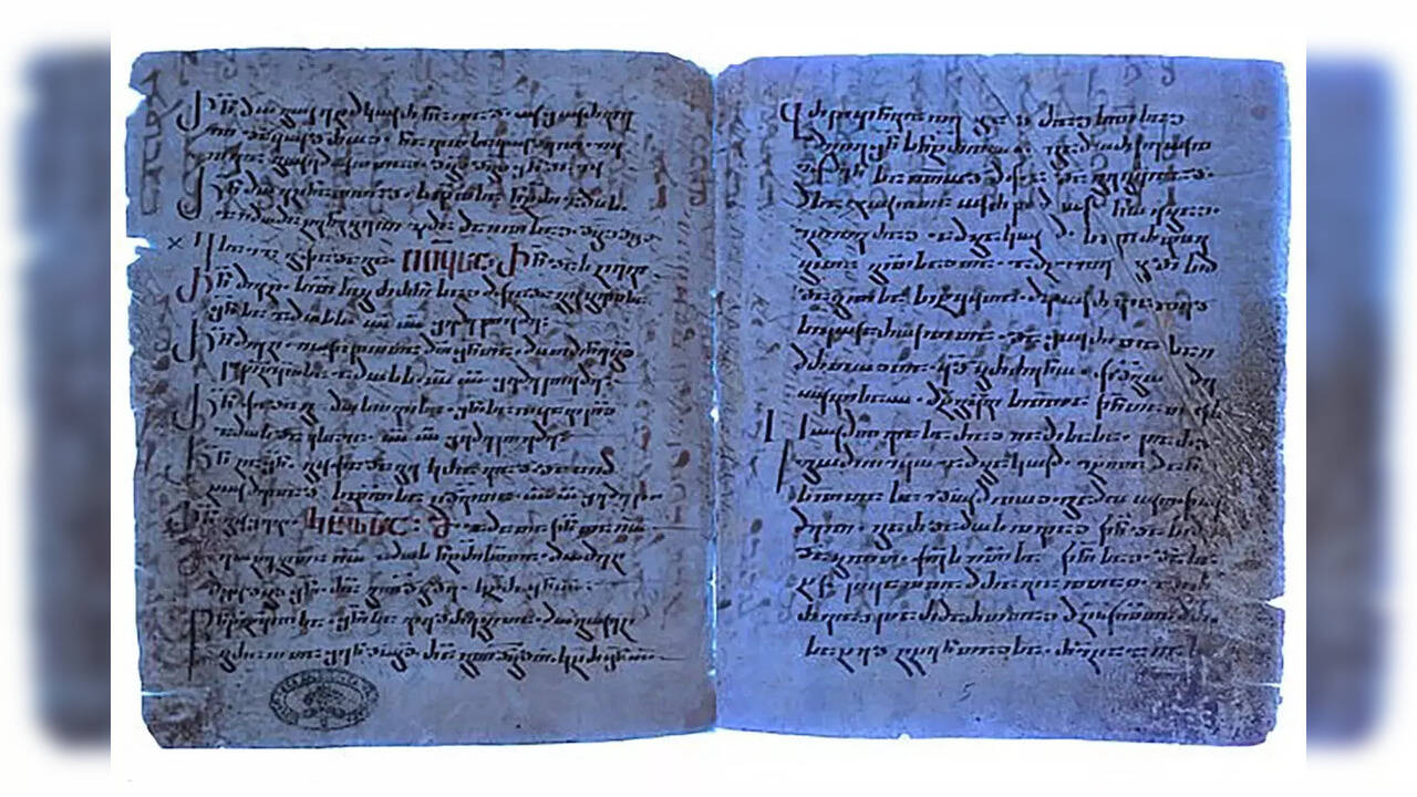 Lost 'Hidden Chapter' Of The Bible Rediscovered 1,500 Years After It ...