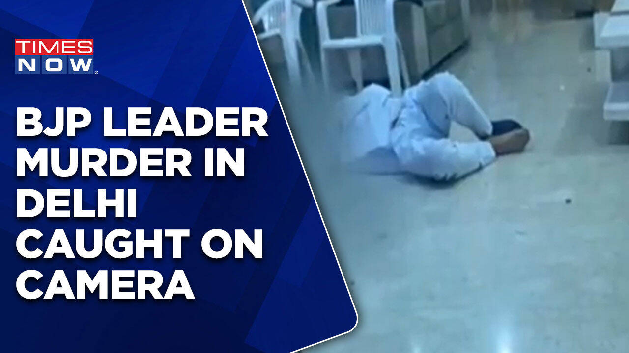 BJP Leader Murder Caught On Camera In Dwarka Of Delhi | Surender ...