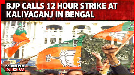 Bengal Rape Case : Latest News, Bengal Rape Case Videos and Photos ...